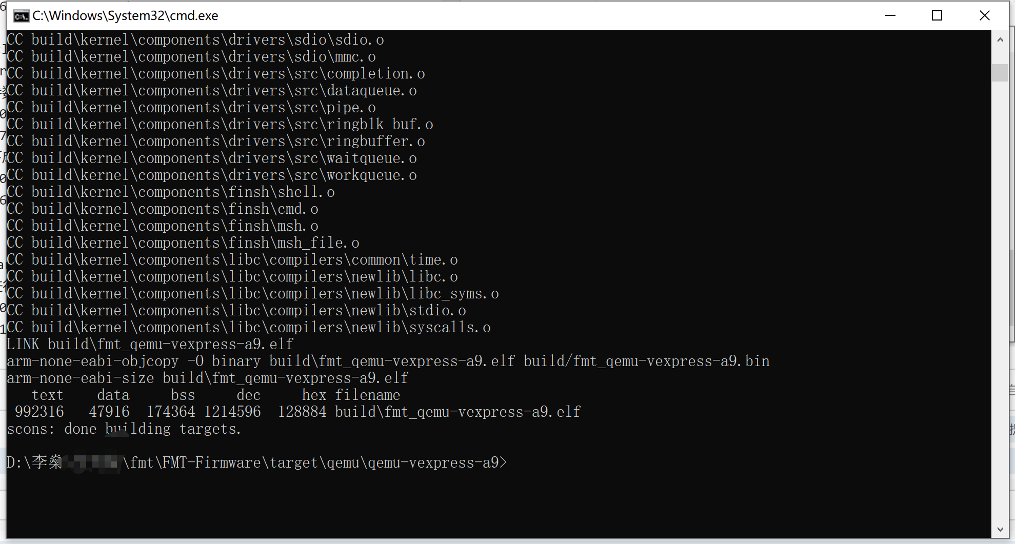 Windows10环境下FMT飞控系统qemu与QGC地面站在环仿真 - 李燊 - 博客园