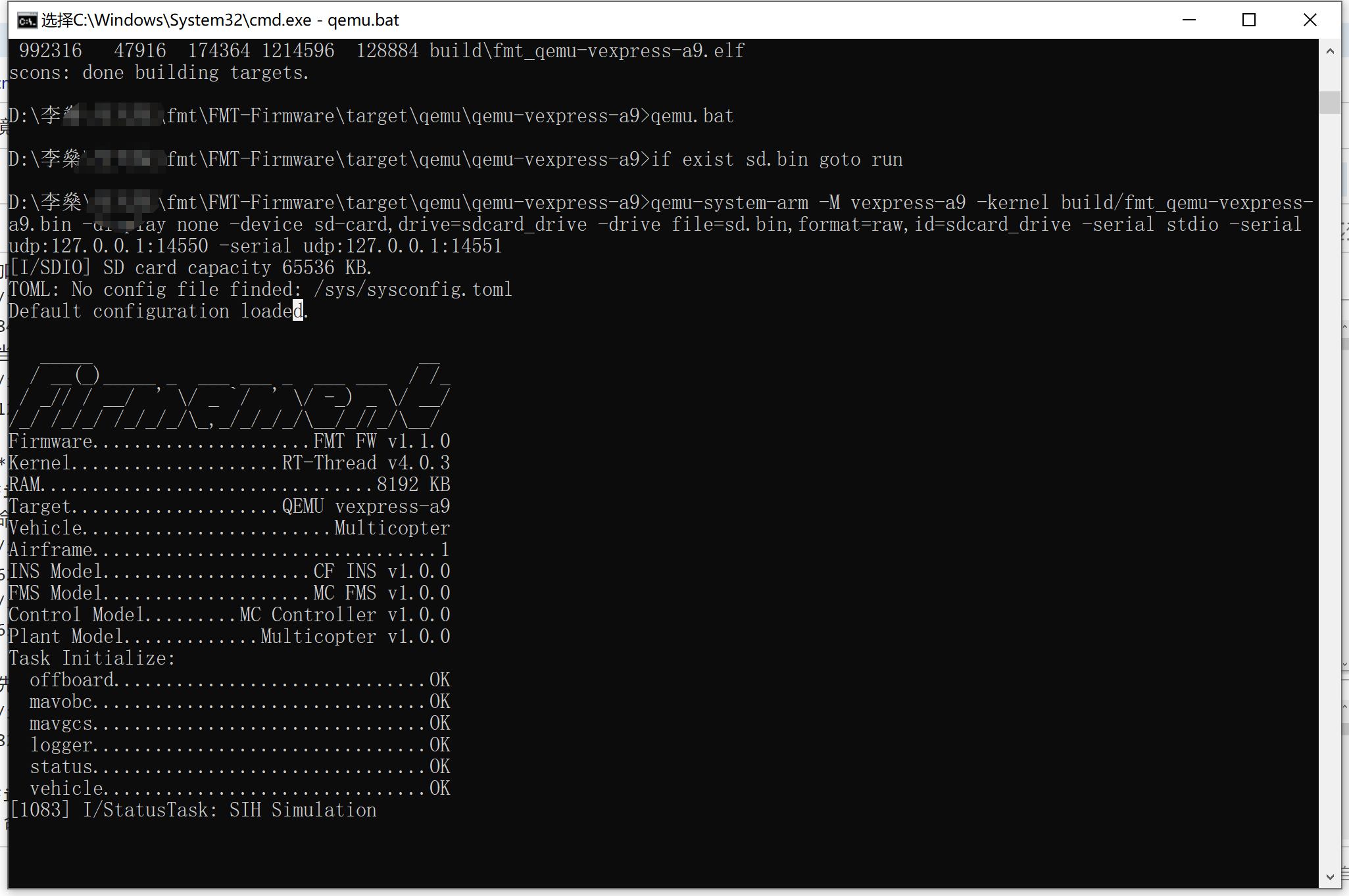 Windows10环境下FMT飞控系统qemu与QGC地面站在环仿真 - 李燊 - 博客园