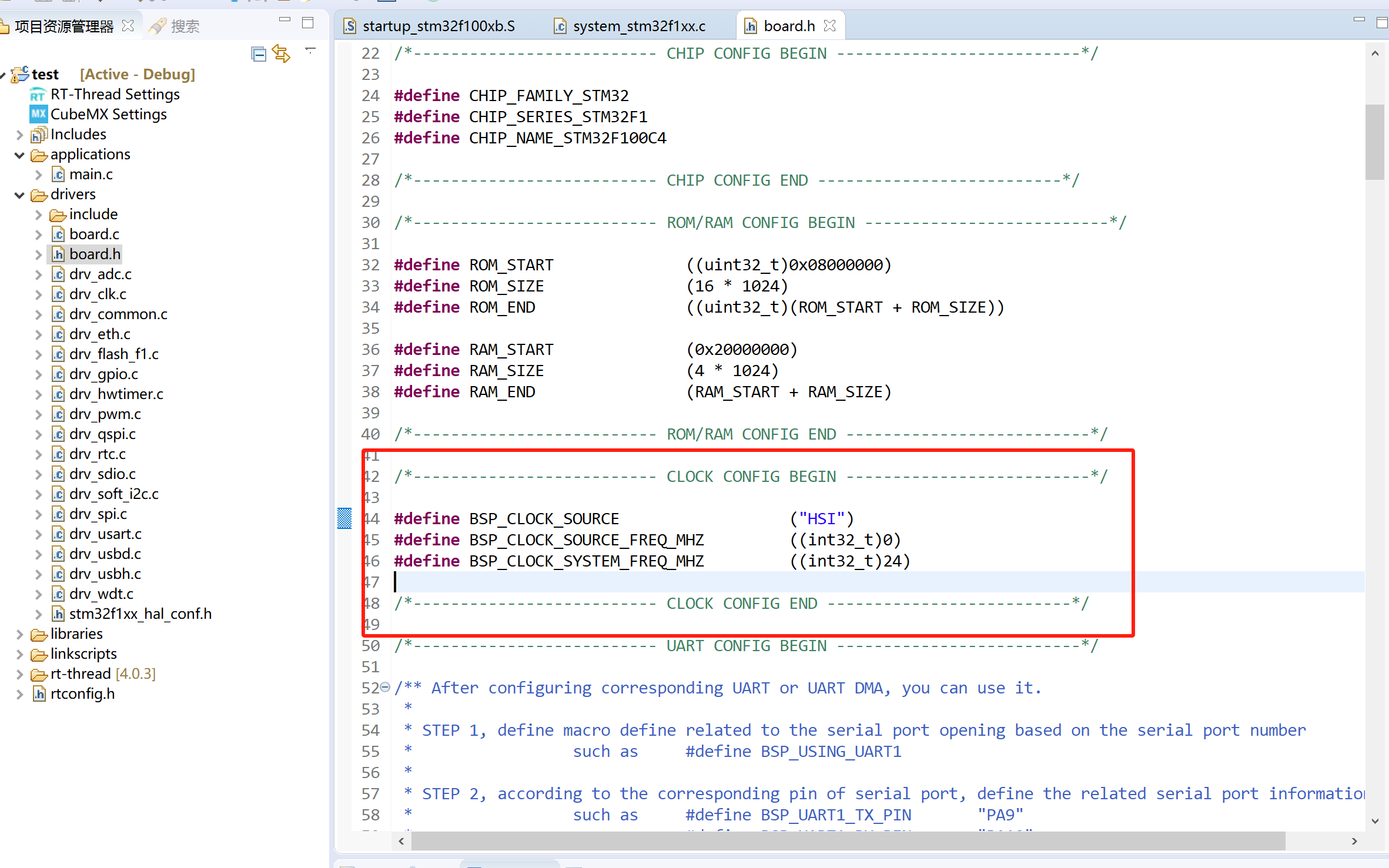 RT-Thread程序启动流程 - 李燊 - 博客园