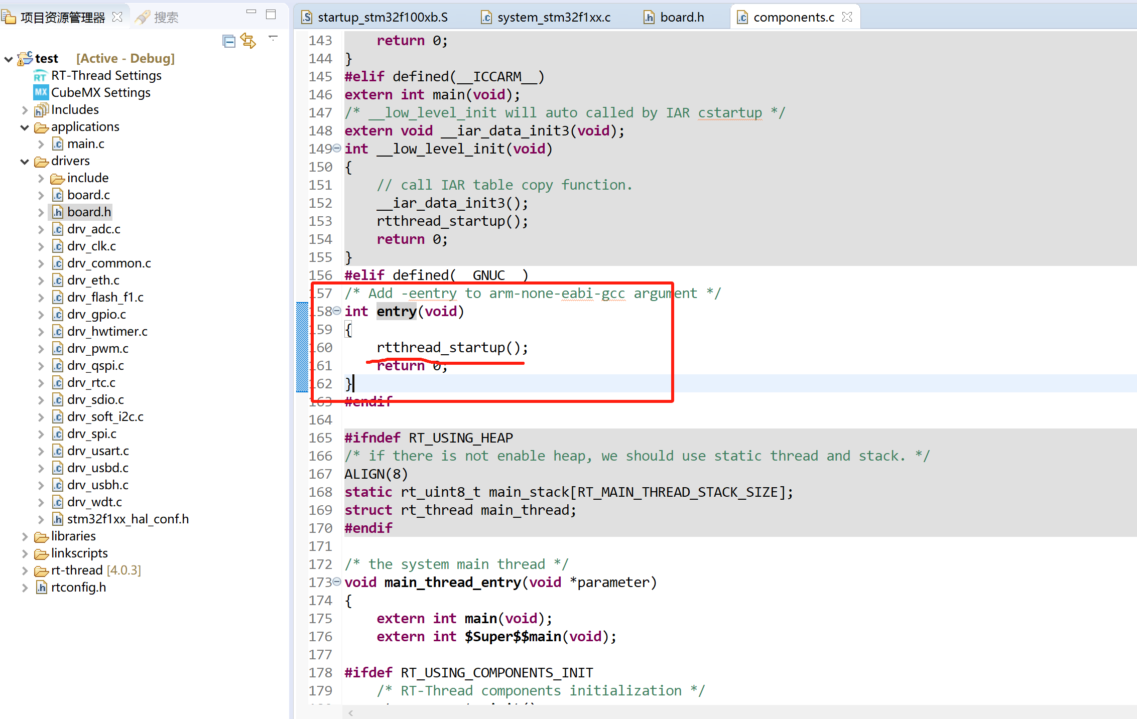 RT-Thread程序启动流程 - 李燊 - 博客园
