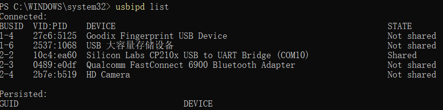 wsl通过usbipd工具访问主机的USB设备 - Lord_Susu - 博客园