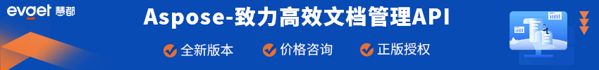Excel处理控件asposecells教程：使用 C 在 Excel 中应用数据验证 It开发者笔记 博客园