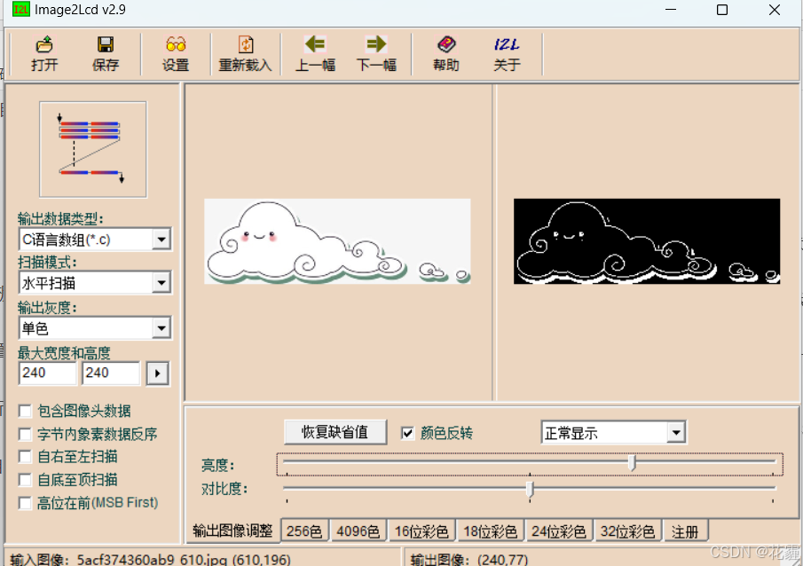 EPD-Station：基于电子墨水屏的迷你气象站 - 花霾 - 博客园