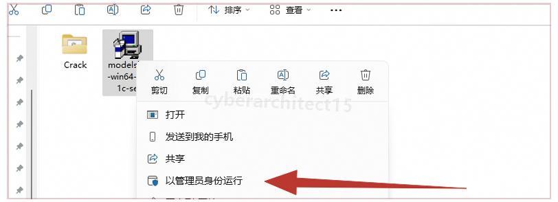 2025最新【ModelSim】史上最全ModelSim安装教程，图文教程（超详细) - cyberarchitect15 - 博客园