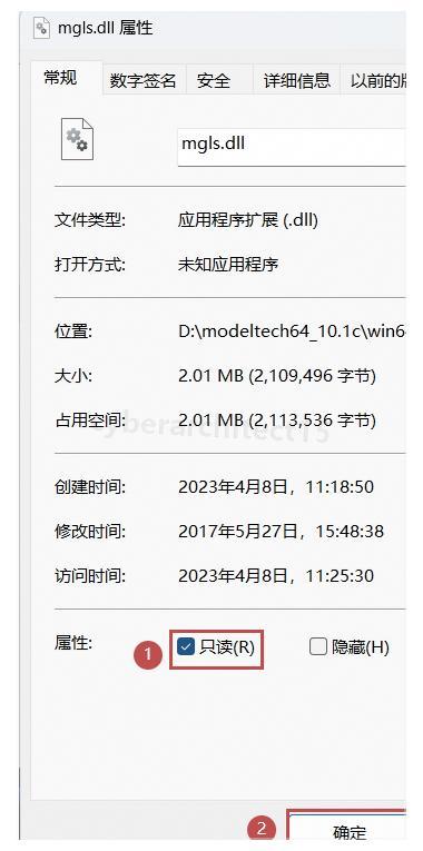 2025最新【ModelSim】史上最全ModelSim安装教程，图文教程（超详细) - cyberarchitect15 - 博客园