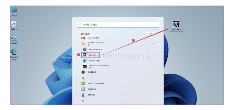 2025最新【ModelSim】史上最全ModelSim安装教程，图文教程（超详细) - cyberarchitect15 - 博客园