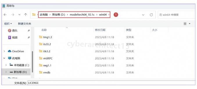 2025最新【ModelSim】史上最全ModelSim安装教程，图文教程（超详细) - cyberarchitect15 - 博客园