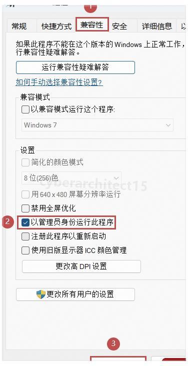 2025最新【ModelSim】史上最全ModelSim安装教程，图文教程（超详细) - cyberarchitect15 - 博客园