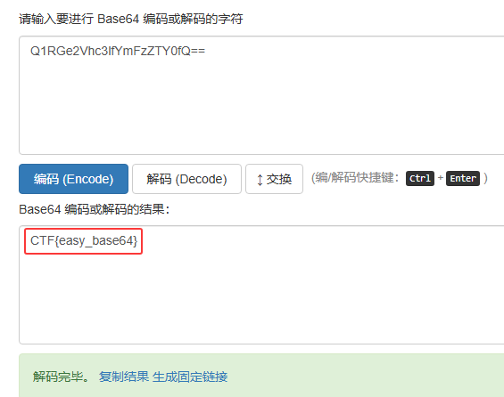 【ctf.show】Base64编码隐藏 - 0x零一 - 博客园