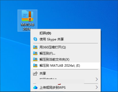 科研人的必备神器！MATLAB R2024a 全新功能与安装教程 - hereitis小助 - 博客园