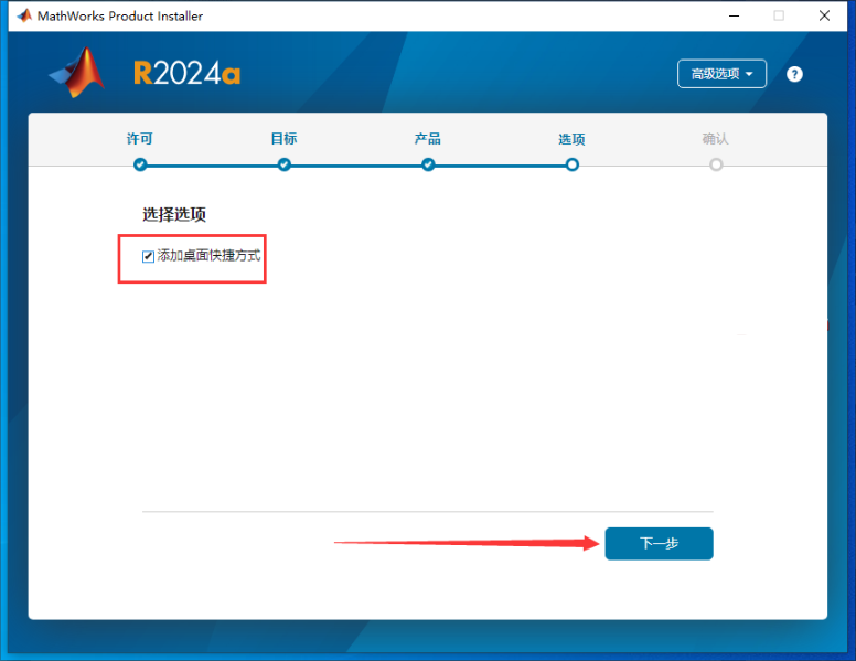 科研人的必备神器！MATLAB R2024a 全新功能与安装教程 - hereitis小助 - 博客园