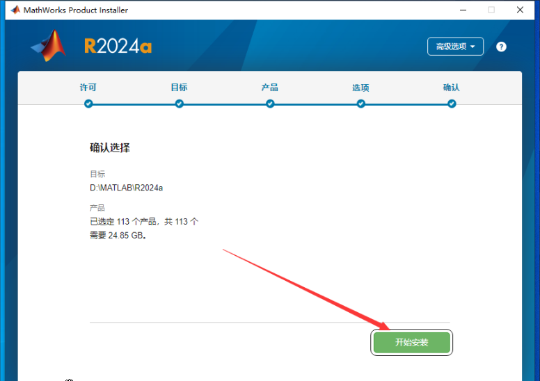 科研人的必备神器！MATLAB R2024a 全新功能与安装教程 - hereitis小助 - 博客园