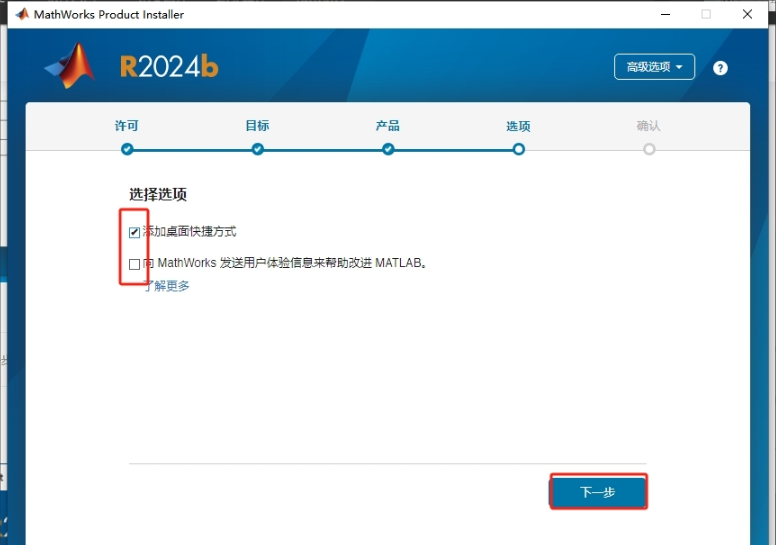 MATLAB R2024b中文版下载与MathWorks MATLAB R2024b安装教程 - hereitis小助 - 博客园