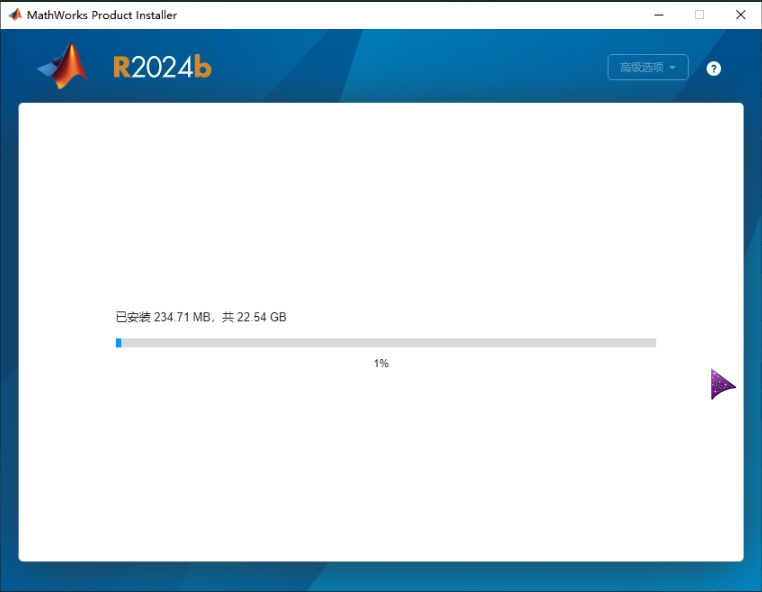 MATLAB R2024b中文版下载与MathWorks MATLAB R2024b安装教程 - hereitis小助 - 博客园