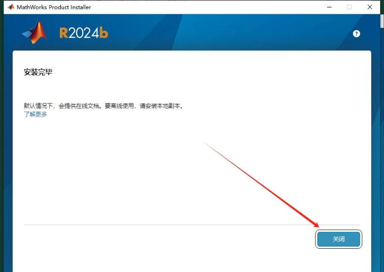 MATLAB R2024b中文版下载与MathWorks MATLAB R2024b安装教程 - hereitis小助 - 博客园