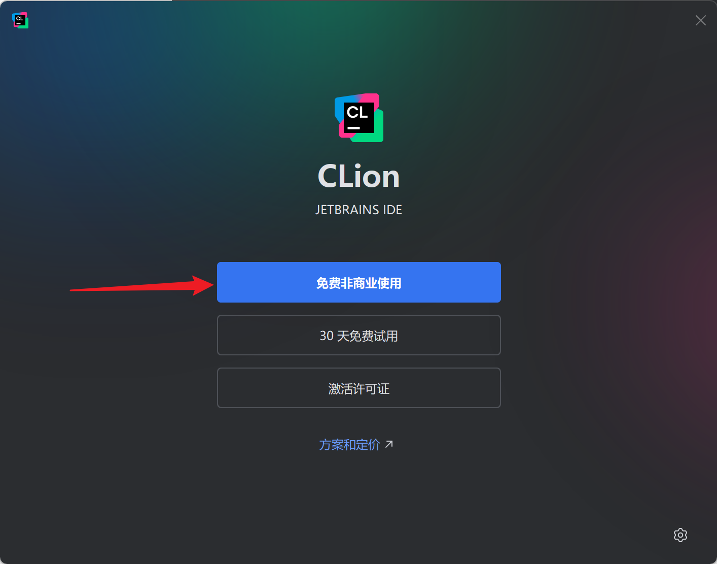 Clion算法竞赛插件AutoCp的配置与使用(附详细图文讲解) - ClauBloom - 博客园