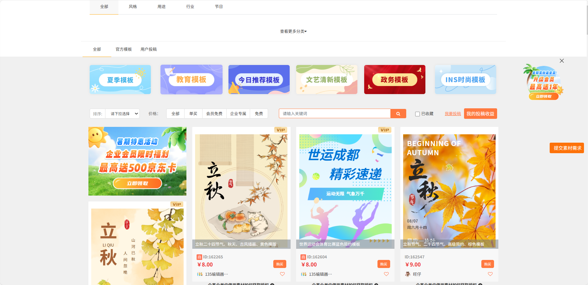 2025年公众号排版工具推荐：135编辑器深度测评与优势解析 - 球妈狮子猫 - 博客园