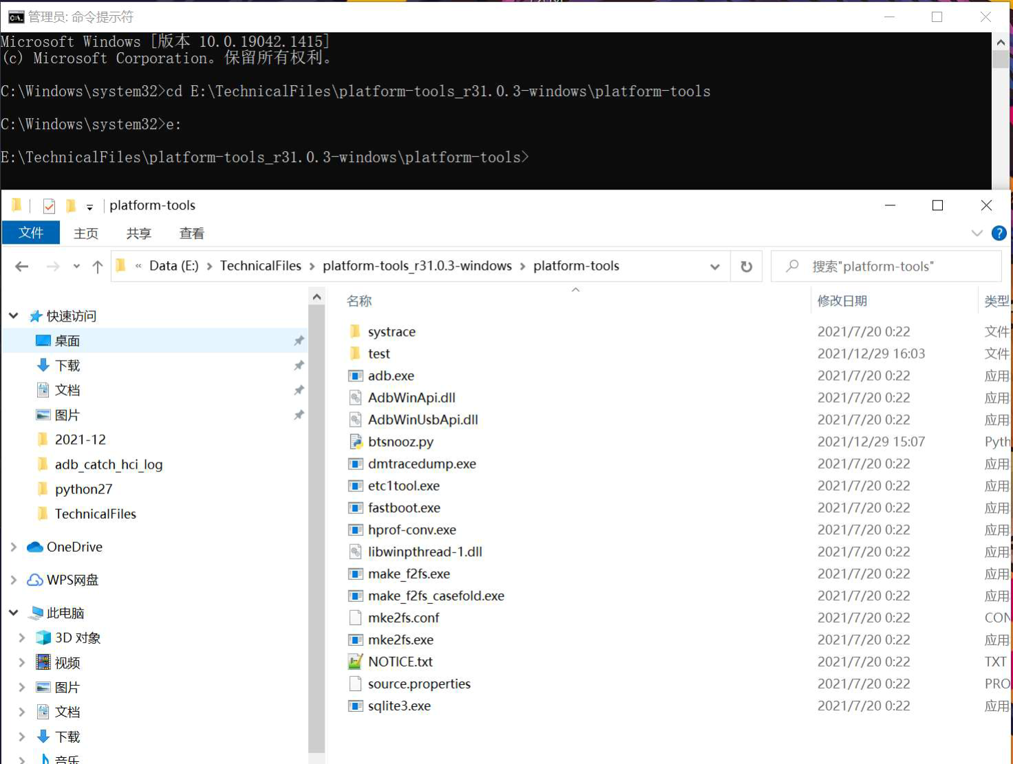 如何得到安卓设备的HCI LOG - AL_1S - 博客园