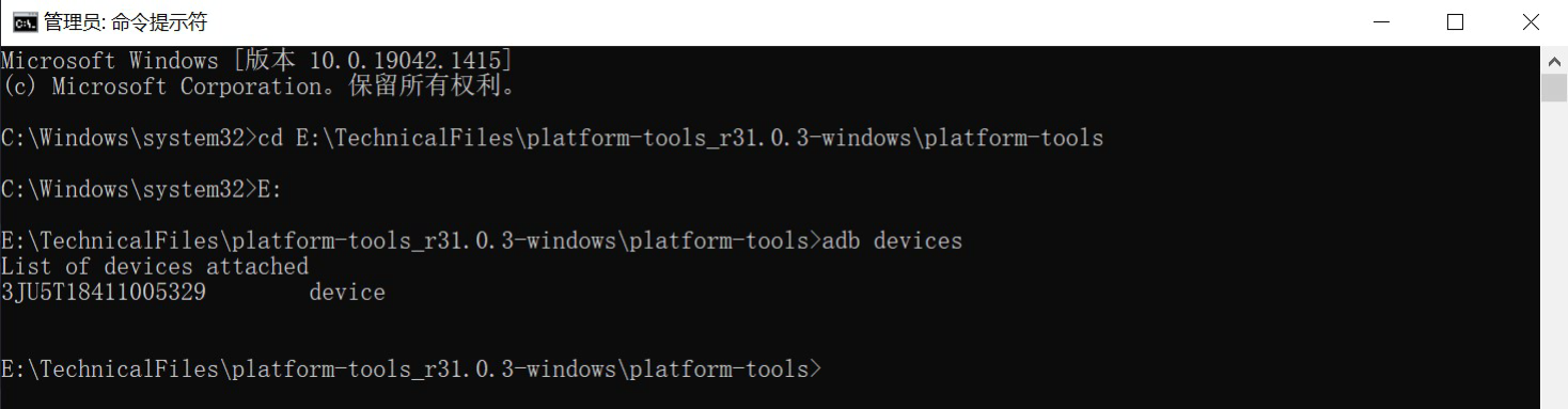 如何得到安卓设备的HCI LOG - AL_1S - 博客园