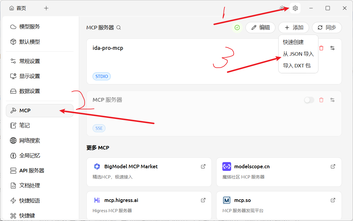 IDA Pro+MCP+LLM让逆向不再困难 - CLAY666 - 博客园