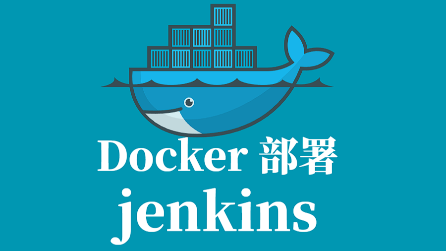 Jenkins Docker 容器化部署指南 - 源码舞动 - 博客园