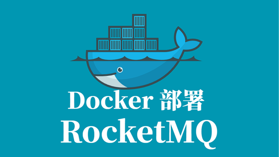 Apache RocketMQ Docker 容器化部署指南 - 源码舞动 - 博客园