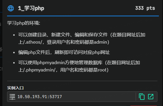 LearnCTF免费开源靶场（CTF平台/CTF靶场/CTF入门/网络安全/渗透测试） - 曾经的米豆腐 - 博客园