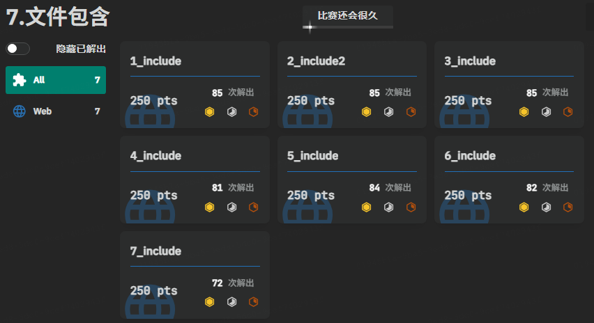 LearnCTF免费开源靶场（CTF平台/CTF靶场/CTF入门/网络安全/渗透测试） - 曾经的米豆腐 - 博客园