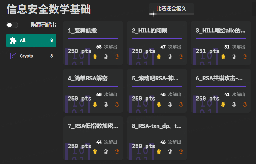 LearnCTF免费开源靶场（CTF平台/CTF靶场/CTF入门/网络安全/渗透测试） - 曾经的米豆腐 - 博客园