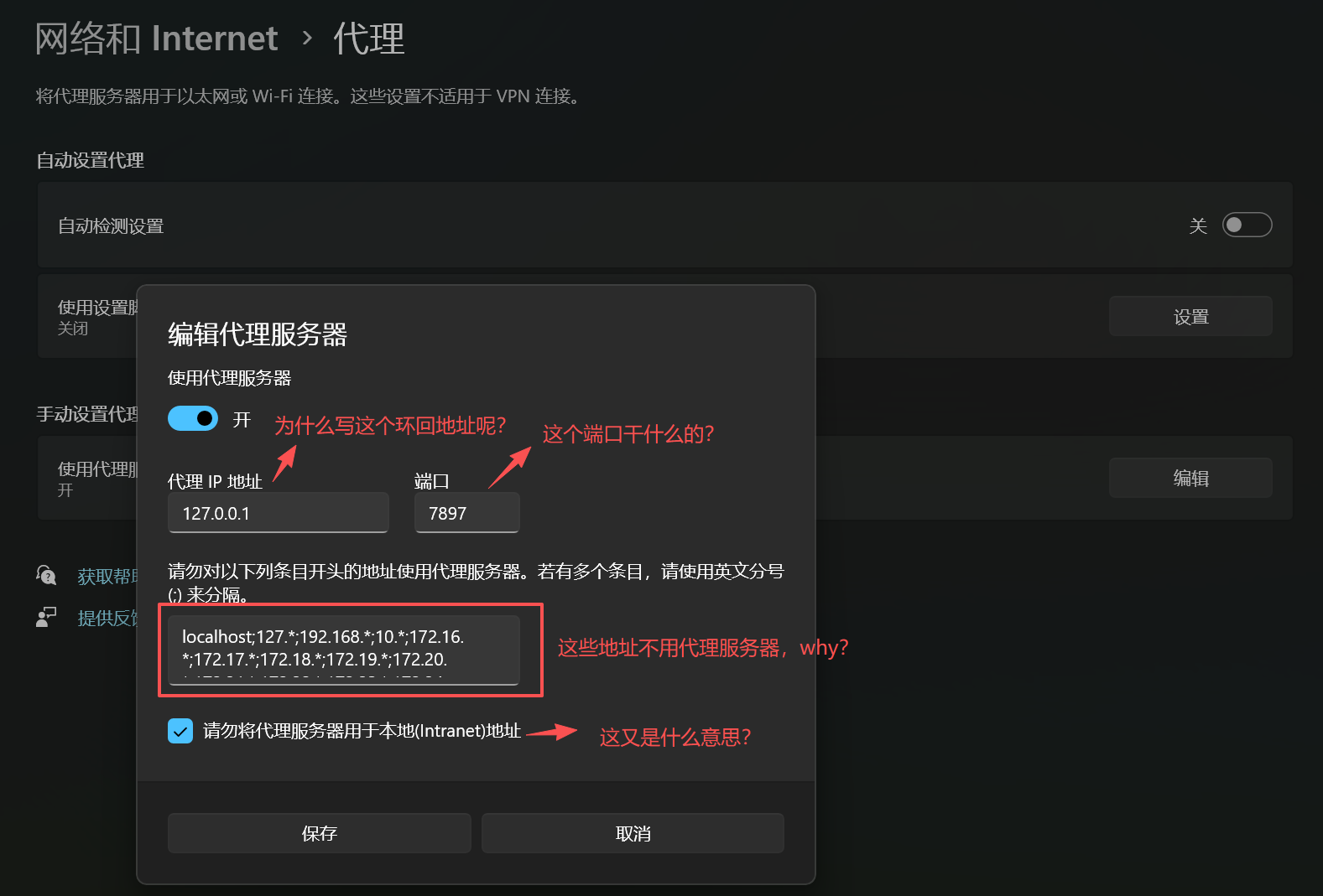 git clone 命令失败：fatal: unable to access ‘xxx‘: Failed to connect... Could not connect to server ...
