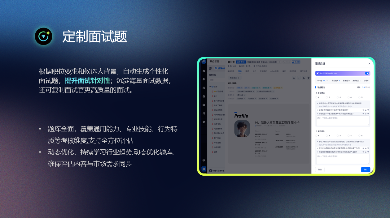 哪个AI招聘管理平台使用方便？Moka Eva获众多名企信赖 - 量贩快乐 - 博客园