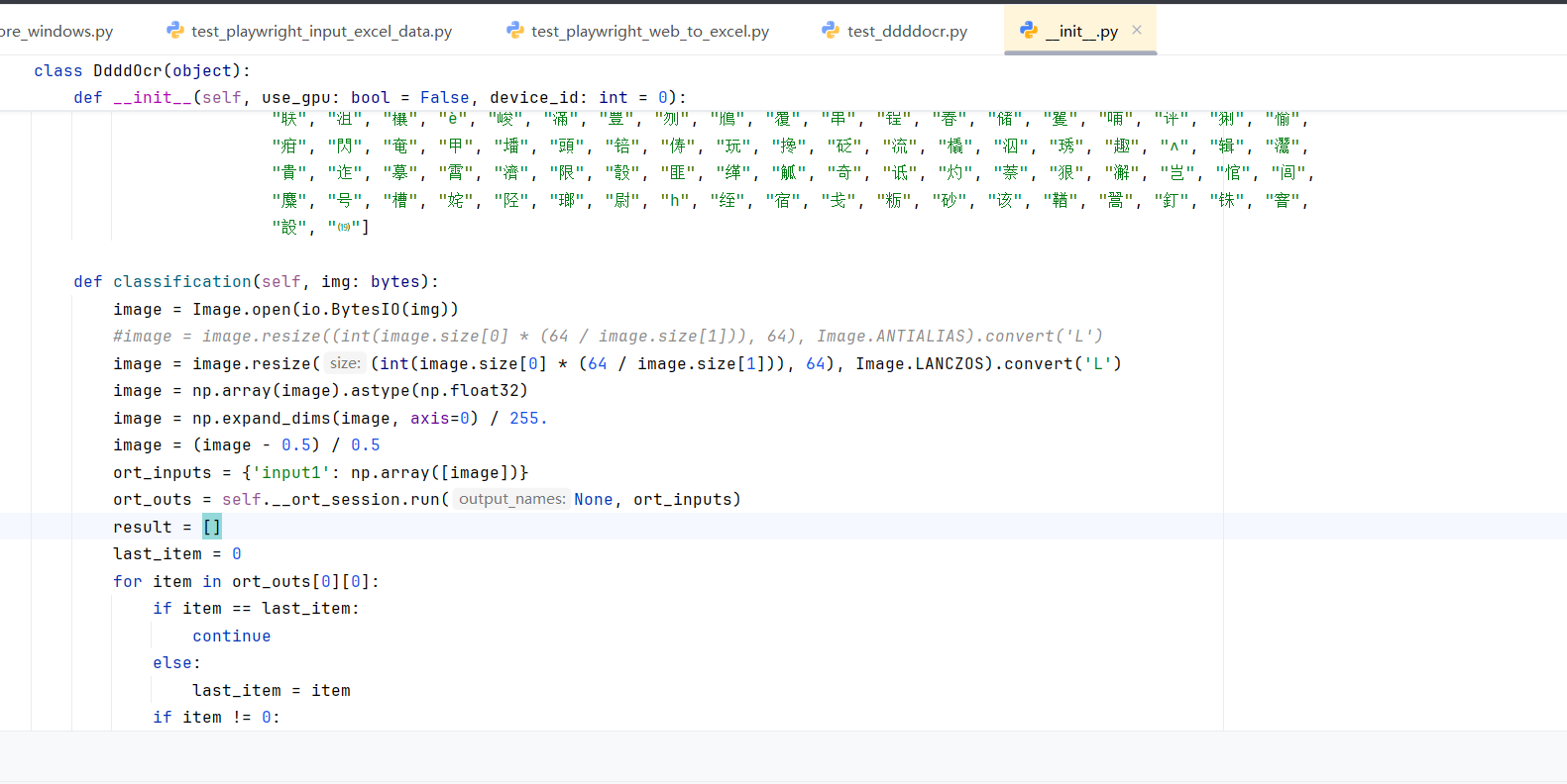 处理ddddocr ImportError:DLL loadfailed while importing onnxruntime_pybind11_state: 动态链接库(DLL)初始化例程 ...
