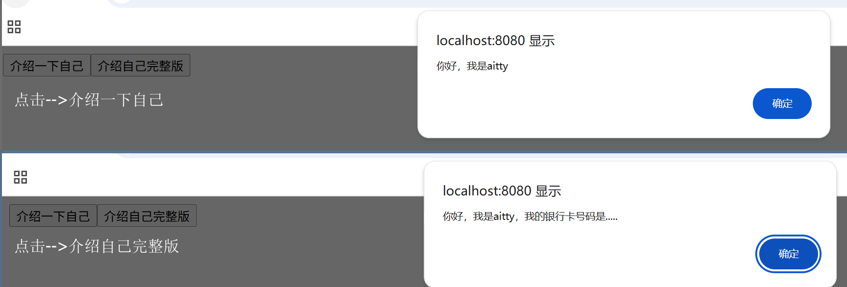 vue实例配置--mixin - aitty - 博客园