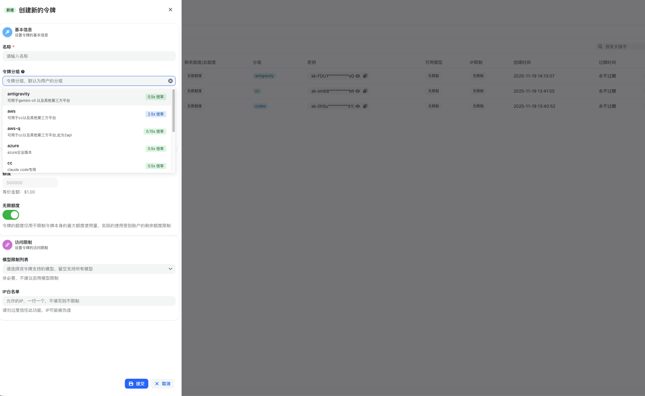 3 分钟上手 Claude Code！API 中转站让 AI 编程效率翻倍 - codercwh - 博客园