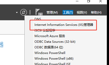 使用IIS发布网站 - 爱夏雪 - 博客园