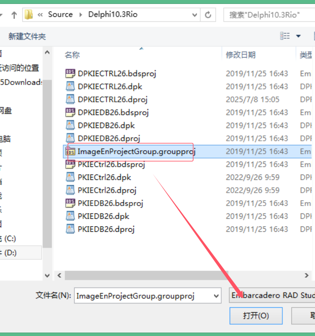 delphi10.3下ImageEn_12的安装与使用 - 涂磊 - 博客园