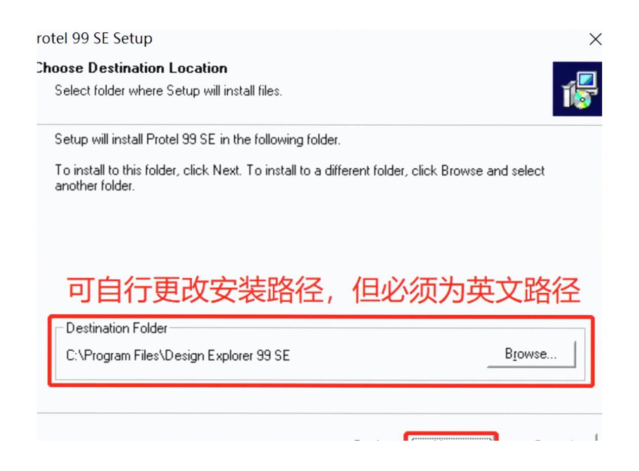 Protel 99SE免费下载安装超详细教程 - 年少小王 - 博客园