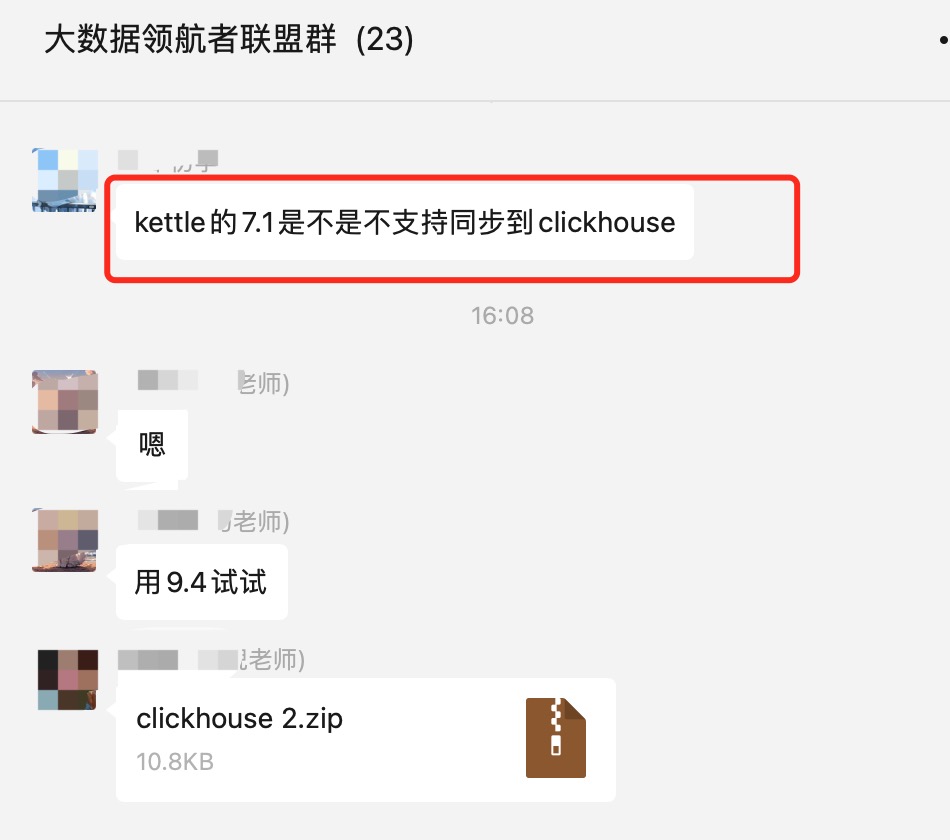 kettle插件-ClickHouse插件 - 慕容尘轩 - 博客园