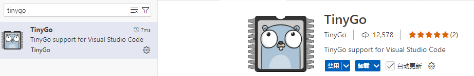 在 Windows 环境下使用 VSCode 和 TinyGo 开发 ESP8266（NodeMcu） or STM32 - CHHC - 博客园
