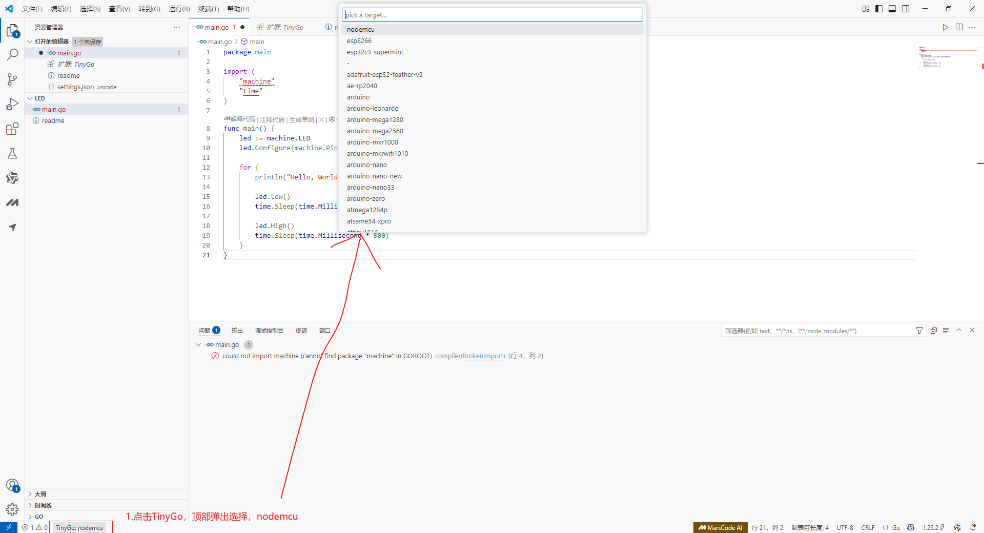 在 Windows 环境下使用 VSCode 和 TinyGo 开发 ESP8266（NodeMcu） or STM32 - CHHC - 博客园