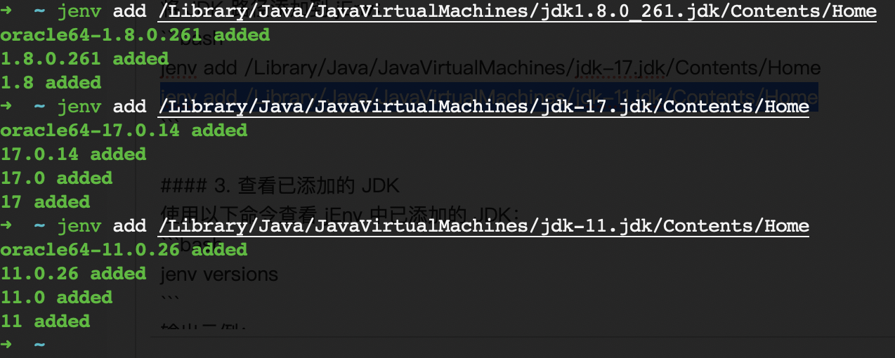 用 jEnv 管理多版本 JDK - 茄子_2008 - 博客园
