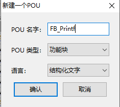 Beremiz运动控制，IEC61131编程语言SFC关联动作限制符: N、R、S、L、D、P、P0、P1、SD、DS、SL含义与区别 - suntroop - 博客园