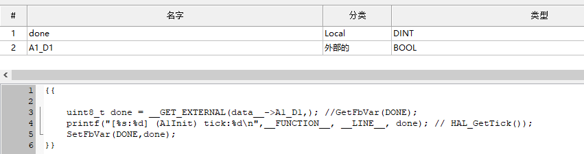 Beremiz运动控制，IEC61131编程语言SFC关联动作限制符: N、R、S、L、D、P、P0、P1、SD、DS、SL含义与区别 - suntroop - 博客园