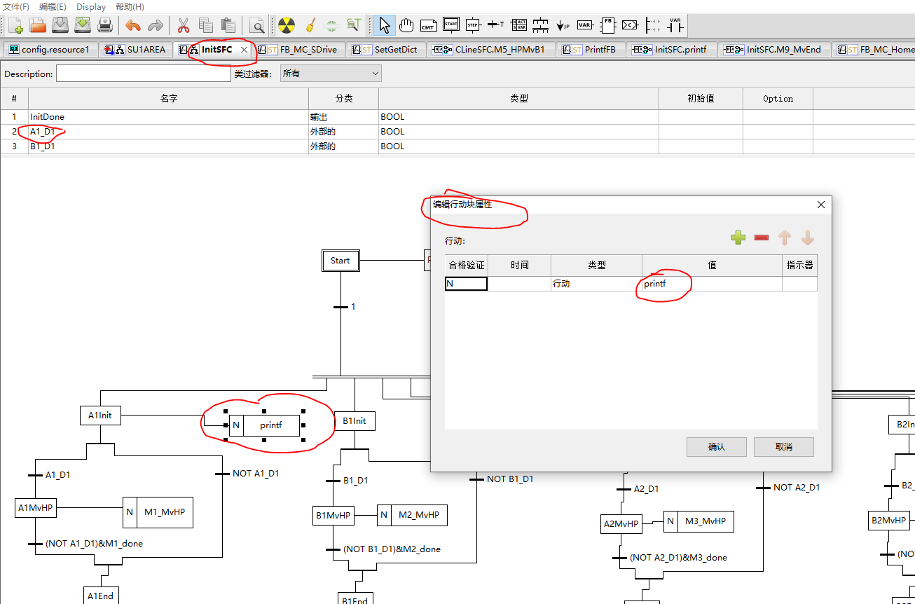 Beremiz运动控制，IEC61131编程语言SFC关联动作限制符: N、R、S、L、D、P、P0、P1、SD、DS、SL含义与区别 - suntroop - 博客园