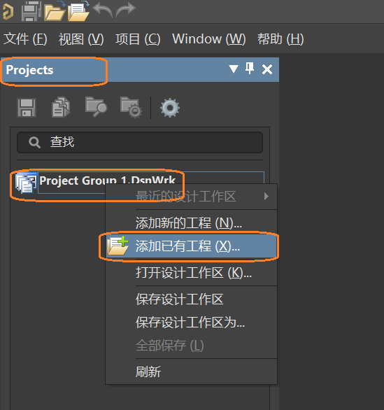 AD（Altium Designer）从原理图到PCB学习笔记 - suntroop - 博客园