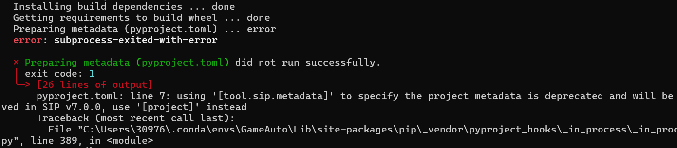 PyQt5-tools安装出现报错Preparing metadata (pyproject.toml) did not run successfully - zhangzl419 - 博客园