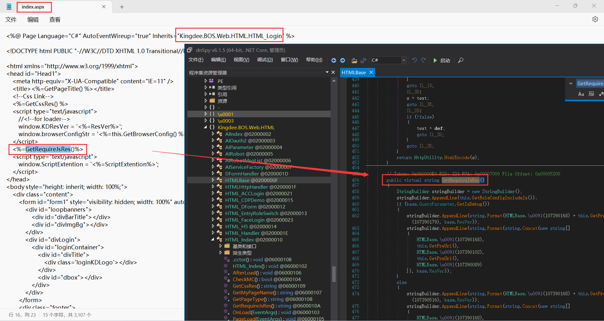 H5中动态加载JS和CSS以及变量属性 - 木古白水 - 博客园