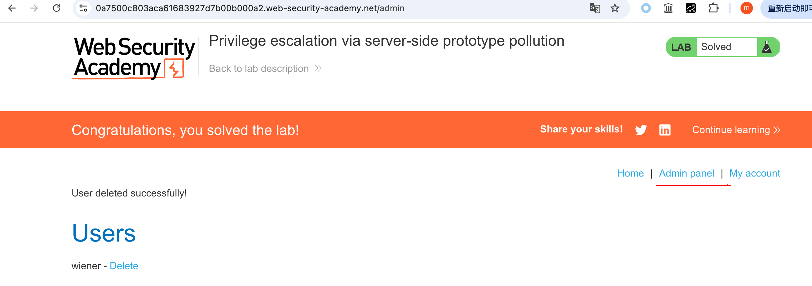 【漏洞学习】JavaScript Prototype Pollution（JavaScript原型污染漏洞） - wh03ver-momo - 博客园