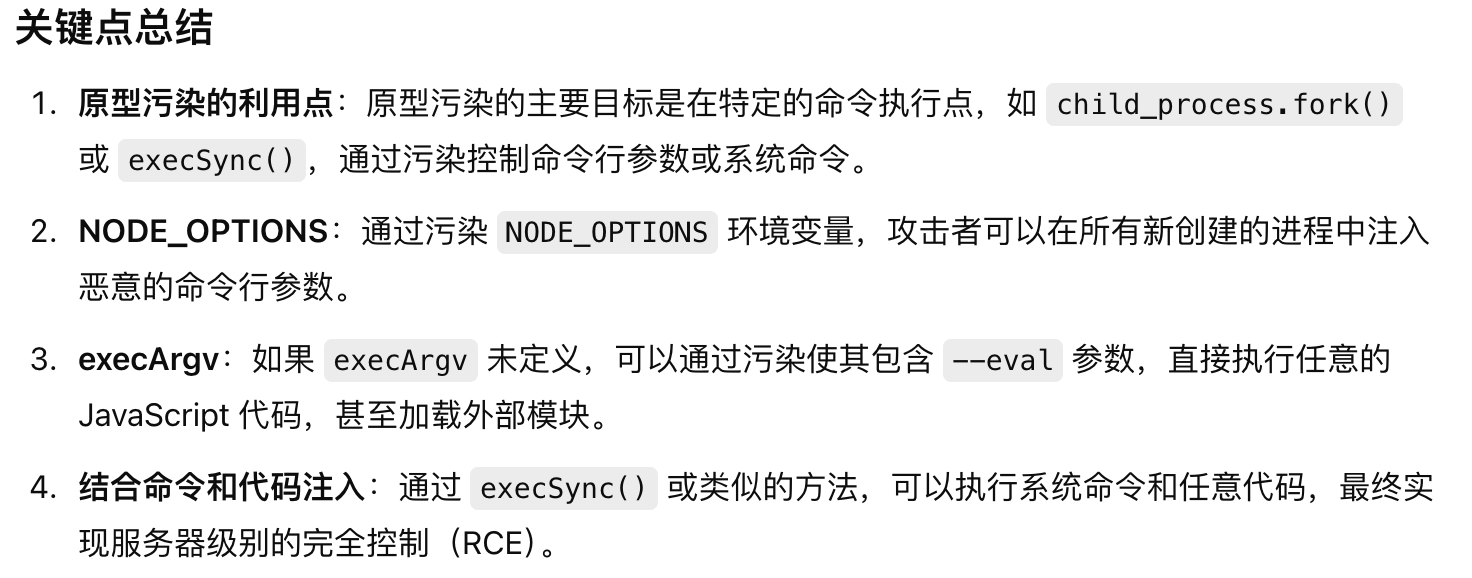 【漏洞学习】JavaScript Prototype Pollution（JavaScript原型污染漏洞） - wh03ver-momo - 博客园