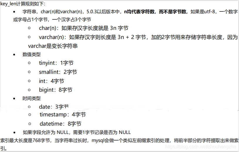 MySQL—— MySQL的执行计划详解（Explain） - CharyGao - 博客园